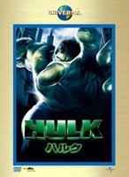 YESASIA: HULK (Japan Version) DVD - Sam Elliott, , Geneon Universal ...