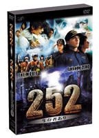 YESASIA : 「252 生還者」 + 「252 生還者 episode.ZERO」完全版 (DVD) (日本版) DVD - 杉本哲太, MINJI, VAP - 日本影畫 - 郵費全免