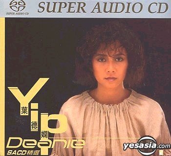 YESASIA: Ip Deanie SACD Collection (Super Audio CD) CD - Deanie Ip ...