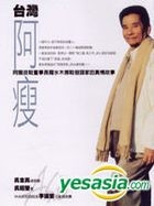 YESASIA: TAI WAN A SHOU A SHOU PI XIE DONG SHI CHANG LUO SHUI MU CA XIE ...