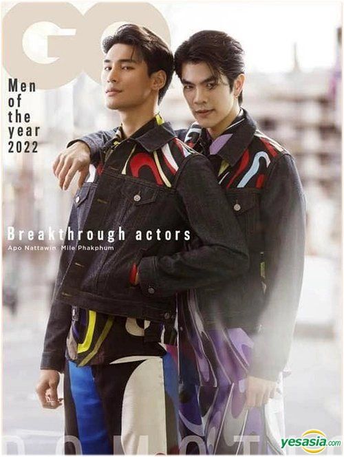 Gq Magazine December 2022