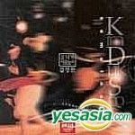 YESASIA: Kim Duk Soo - SaMul Nori Definitive Edition CD - Kim Duk Soo ...