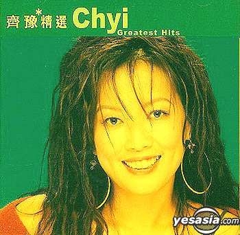 YESASIA: Rock Hong Kong 10th Anniversary - Chyi Greatest Hits CD - Chyi ...