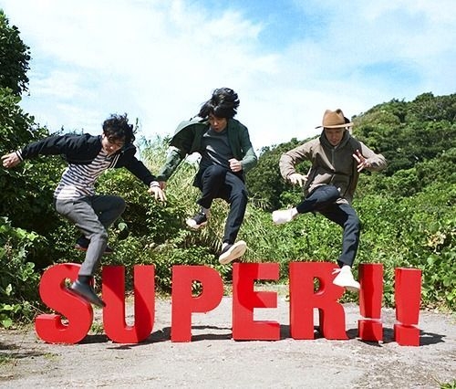 YESASIA: SUPER! (ALBUM+DVD) (First Press Limited Edition) (Japan ...