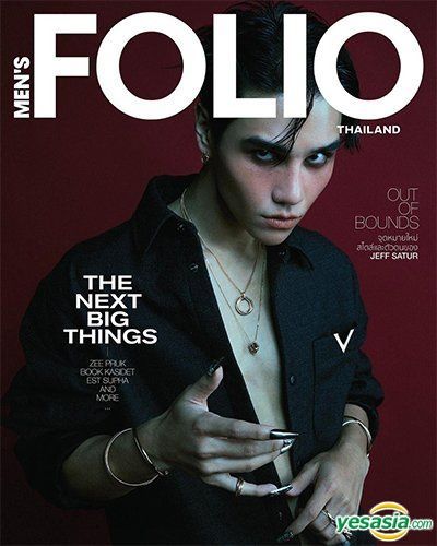 YESASIA: FOLIO Thailand Magazine : July 2024 (Cover : Jeff Satur) PHOTO ...
