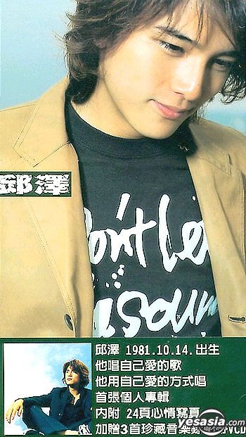 YESASIA: Qiu Ze CD - Roy Chiu, Skyhigh - Mandarin Music - Free Shipping