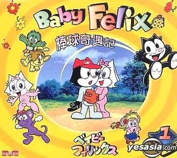 YESASIA: Baby Felix Vol.1 VCD - Japanese Animation, Modern Audio ...