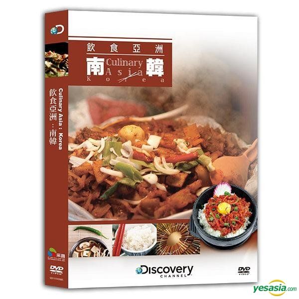 YESASIA: Culinary Asia: Korea (DVD) (Discovery Channel) (Taiwan Version ...