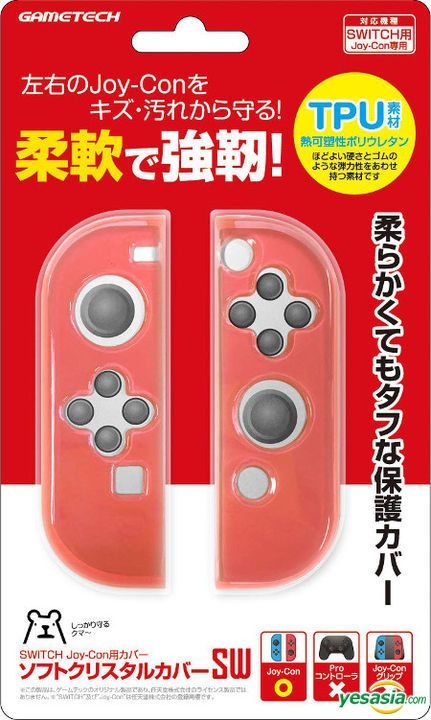 YESASIA: Nintendo Switch Joy-Con用 Soft Crystal Cover SW (Red) (Japan ...