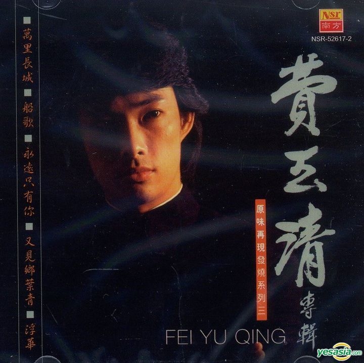 YESASIA: Fei Yu Qing (Malaysia Version) CD - Fei Yu Ching, New Southern ...