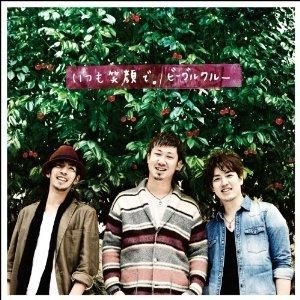 YESASIA: Itsumo Egao de (Japan Version) CD - Beagle Crue - Japanese ...