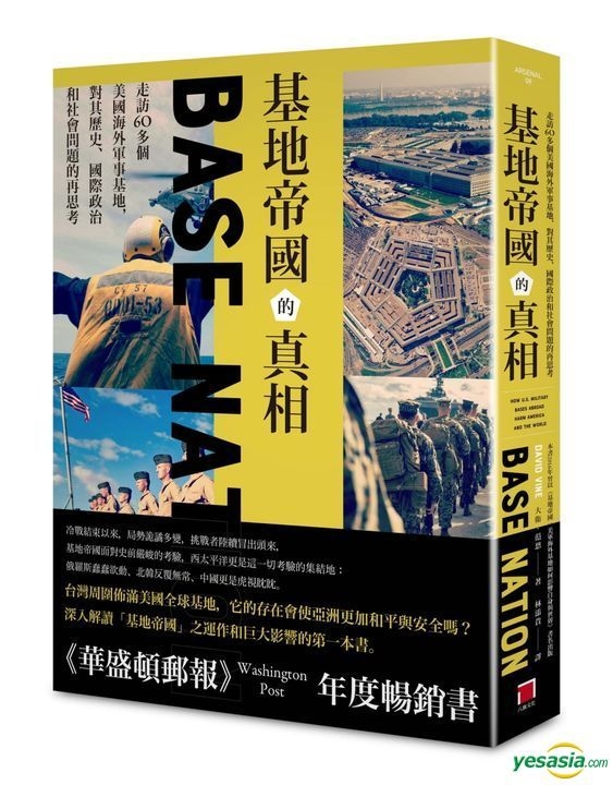 YESASIA: Base Nation: How U.S. Military Bases Abroad Harm America and ...