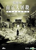 YESASIA: Iris Chang - The Rape Of Nanking (DVD) (Hong Kong Version) DVD ...