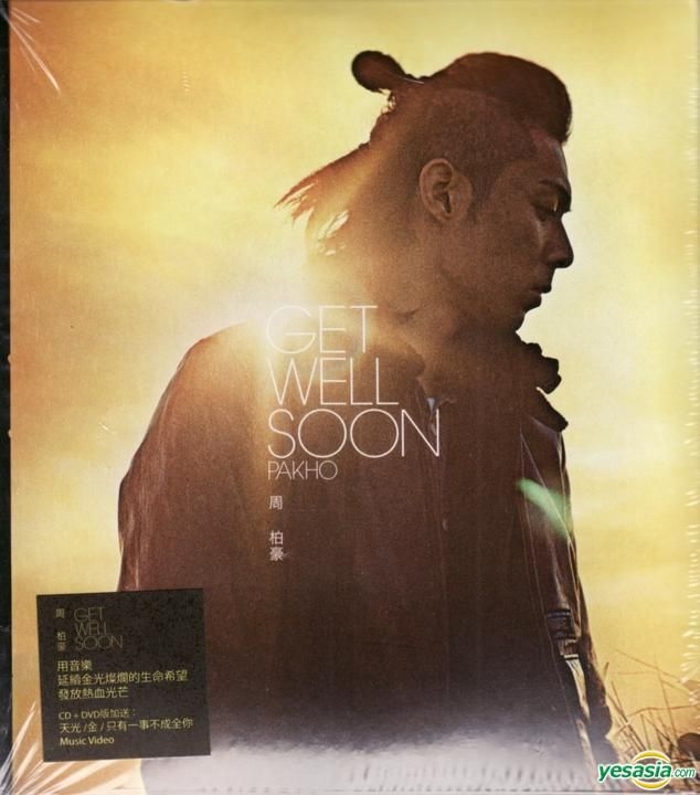 YESASIA: Get Well Soon (CD+DVD) CD - Pakho Chau, Warner Music Hong Kong ...