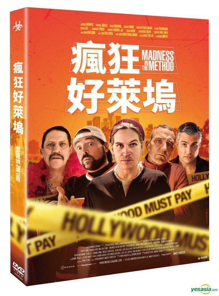 YESASIA: Madness in the Method (2019) (DVD) (Taiwan Version) DVD - Jason Mewes, Judd Nelson ...