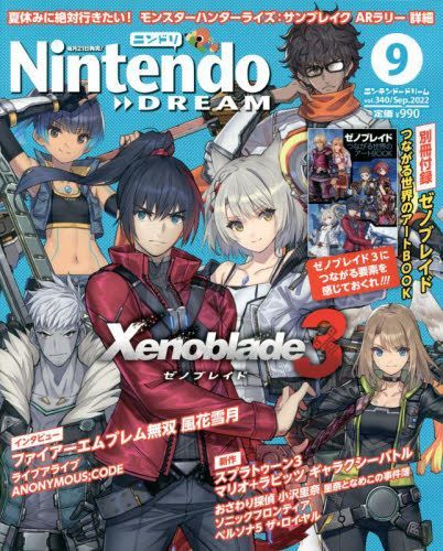 YESASIA : Nintendo DREAM 07113-09 2022 - - 日本杂志 - 邮费全免 - 北美网站