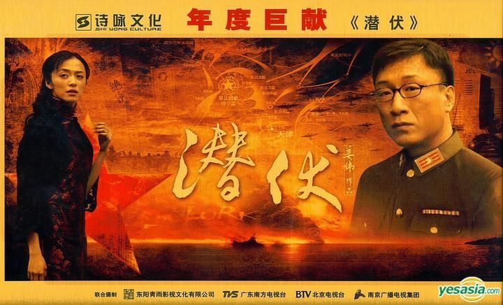 YESASIA: Qian Fu (DVD-9) (End) (China Version) DVD - Yao Chen, Sun Hong Lei, Jiu Zhou Yin Xiang ...