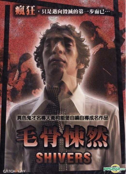 YESASIA: Shivers (DVD) (Taiwan Version) DVD - Lynn Lowry, Paul Hampton ...