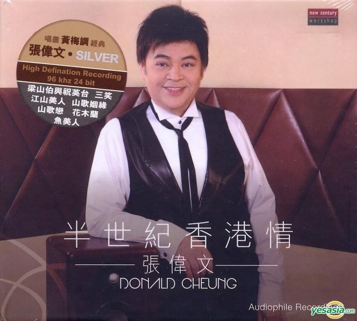 YESASIA: Donald Cheung 2012 Album CD - Donald Cheung, New Century ...