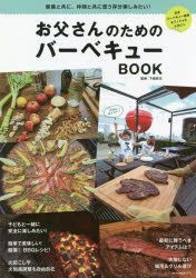 YESASIA: otousan no tame no ba bekiyu butsuku otousan no tame no ba ...