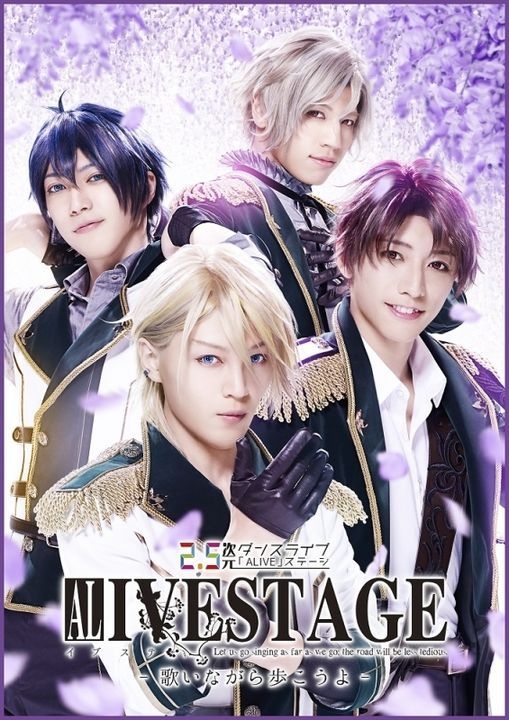 YESASIA: 2.5 Jigen Dance Live "ALIVESTAGE" Episode 1 Let us go singing as far as we go: the road ...