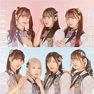 YESASIA: Saikyo Kohukuron / Seihun Magnum / Kanjo wa Love! [Type A ...