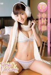 YESASIA: Nakamura Aya - First Fantasy (DVD) (Japan Version) DVD - - Japan Movies & Videos - Free ...