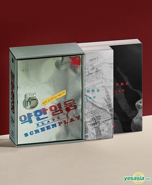 YESASIA: Weak Hero Class 1 TV Script Set (Vol. 1 + 2) PHOTO ALBUM,PHOTO/POSTER,GIFTS,Celebrity ...