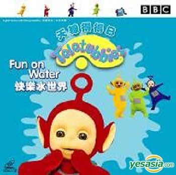 YESASIA: Teletubbies - Fun On Water (VCD) (Hong Kong Version) VCD ...