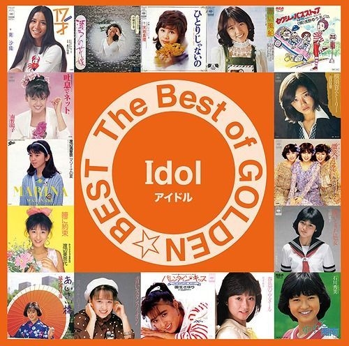 YESASIA: THE BEST of GOLDEN BEST -IDOL- (Japan Version) CD - Japan ...