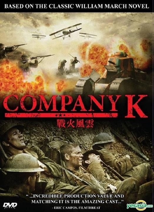 YESASIA: Company K (VCD) (Hong Kong Version) VCD - Serpico Terry, Ari ...