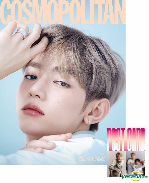 YESASIA: Cosmopolitan (April 2024) (B type) (ZEROBASEONE Cover) PHOTO ...
