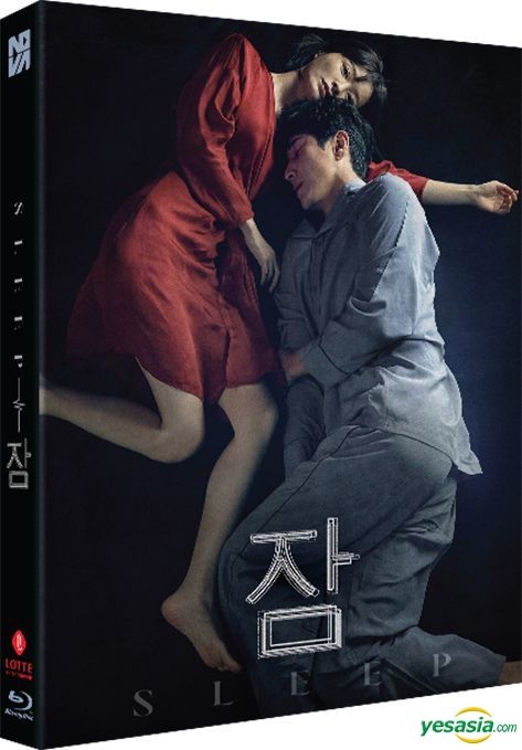 YESASIA: Sleep (Blu-ray) (English Subtitled) (Lenticular Fullslip ...