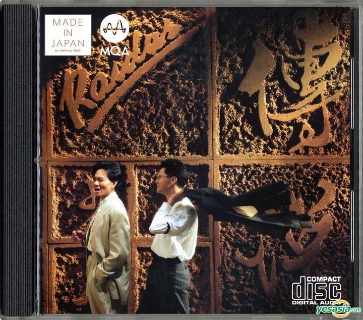 YESASIA: A Legend (MQA) CD - Raidas, New Century Workshop (HK) - Cantonese Music - Free Shipping