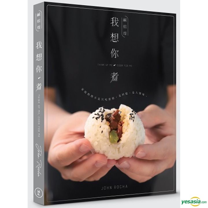 YESASIA: Think Of Me, Cook For Me - John Rocha, Xiang Gang Ren Chu Ban ...