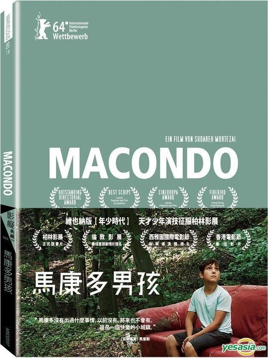 YESASIA: Macondo (2014) (DVD) (English Subtitled) (Taiwan Version) DVD - Ramasan Minkailov ...