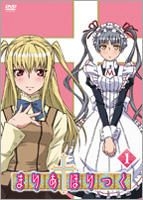 YESASIA: Maria Holic (DVD) (Vol.1) (Japan Version) DVD - Shintani Ryoko ...