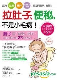 YESASIA: La Du Zi , Bian Mi , Bu Shi Xiao Mao Bing ! : Jing Chang [ Fu ...
