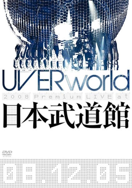 YESASIA: UVERworld Premium Live at Nippon Budokan (Normal Edition ...