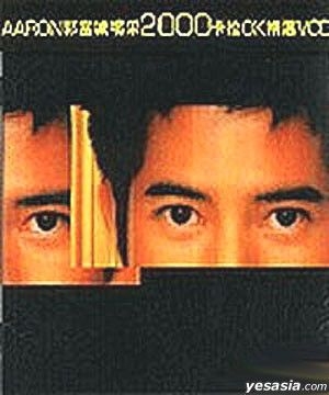 YESASIA: Aaron Kwok Shout 2000 Karaoke VCD - Aaron Kwok, Warner (HK ...