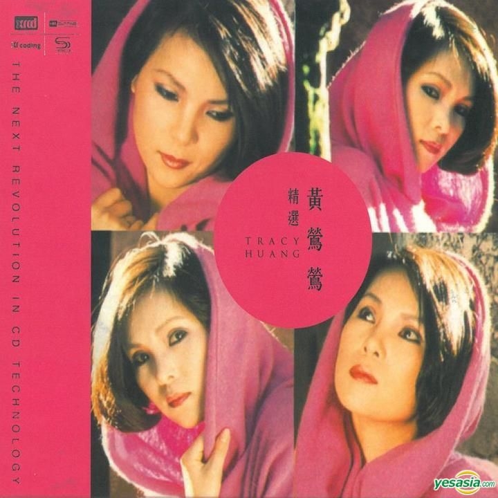 YESASIA: Tracy Huang Greatest Hits (NEW XRCD) CD - Tracy Huang ...