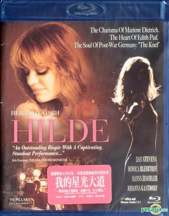 YESASIA: Hilde (2009) (Blu-ray) (Hong Kong Version) Blu-ray - Heike ...