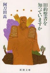 YESASIA: kiyuuyaku seishiyo o shitsute imasuka shinchiyou bunko a 7 19 ...