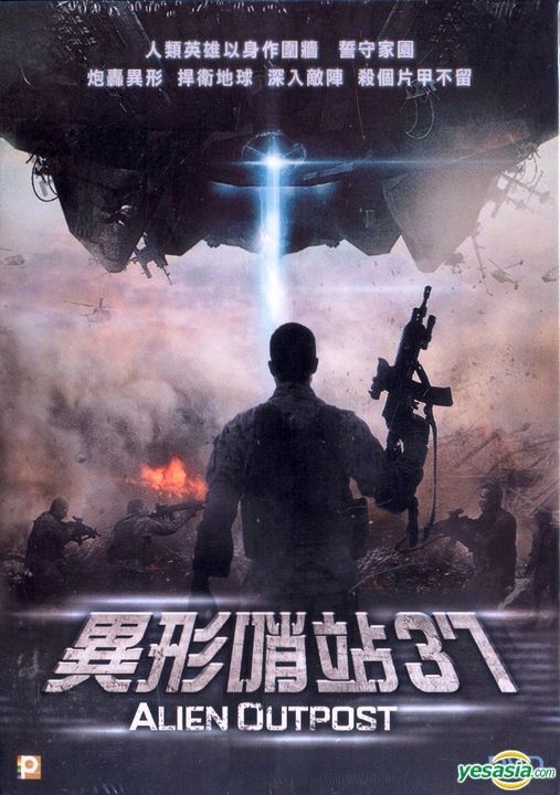 YESASIA: Alien Outpost (2014) (DVD) (Hong Kong Version) DVD - Reiley McClendon, Adrian Paul ...
