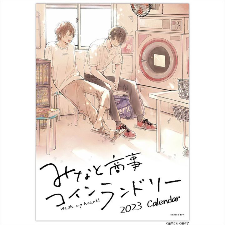 YESASIA: Minato's Laundromat 2023 Desktop Calendar (Japan Version ...