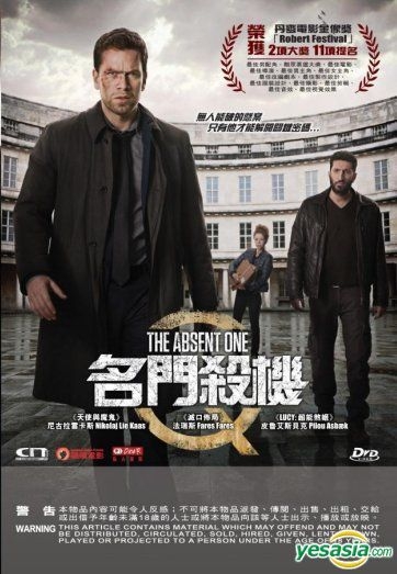 YESASIA: The Absent One (2014) (VCD) (Hong Kong Version) VCD - Nikolaj ...