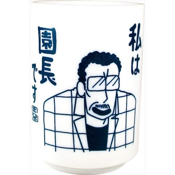 YESASIA: Crayon Shin-Chan Ceramic Tea Cup (Enchou Sensei) - T'S Factory ...