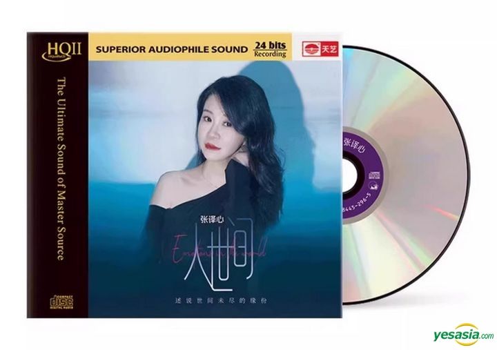 YESASIA: Emotion In The World (HQCDII) (China Version) CD - Zhang Yi Xin, Tianyi Culture ...