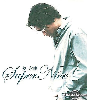 YESASIA : Super Nice (新歌+精選) 鐳射唱片 - 蘇永康, 福茂唱片音樂股份有限公司 (TW) - 粵語音樂 - 郵費全免