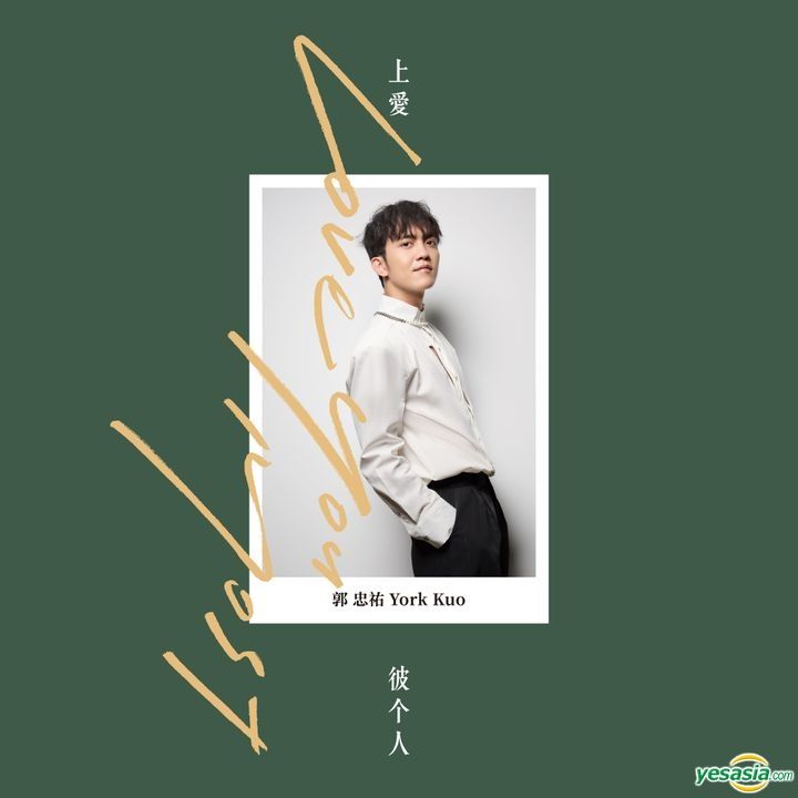 YESASIA: Love You Most CD - York Kuo, Big-E Star - Mandarin Music ...